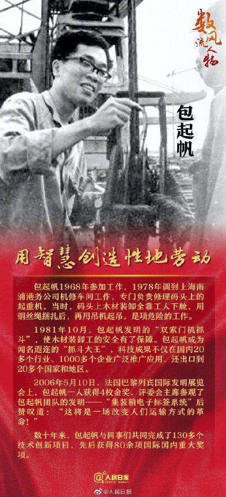 智慧劳动截图