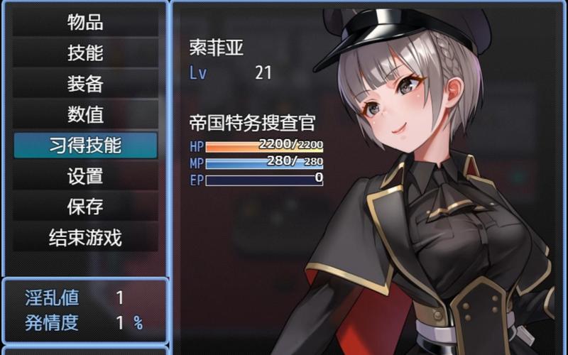 触手监狱攻略详细攻略全部图标