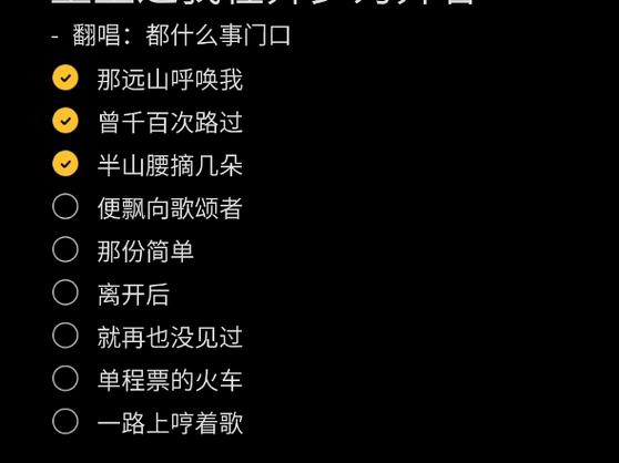 浅浅歌词图标