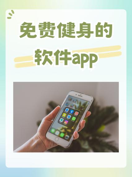 keep的训练计划怎么样图标