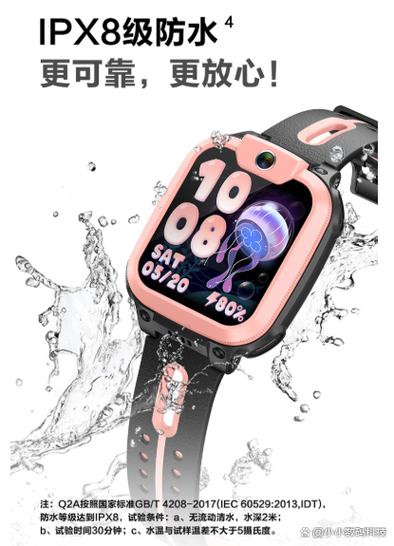 小天才手表q2a破解教程
