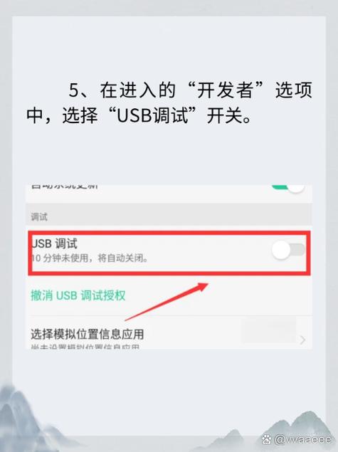 手机怎么一键root截图