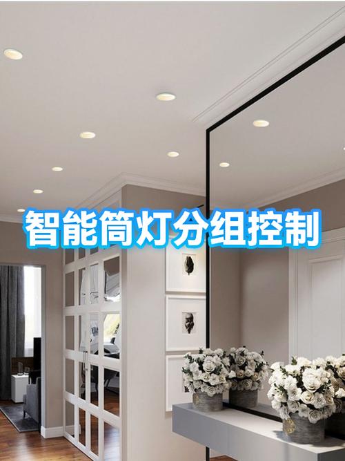 电灯开关安装图标