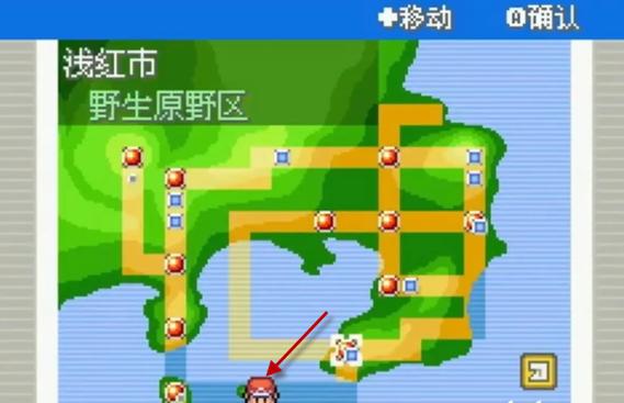 口袋妖怪叶绿破解版下载图标
