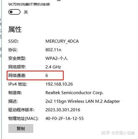两个路由器不桥接图标