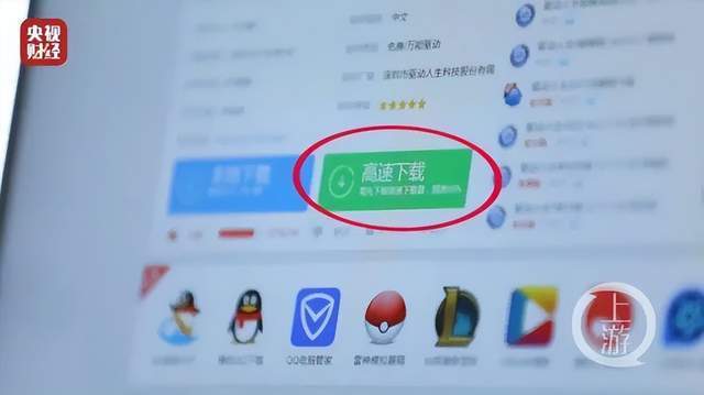 站下载截图