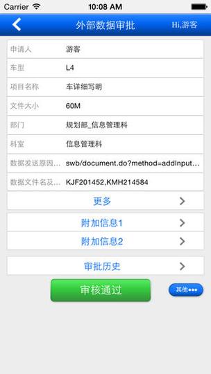 手机云帐号怎么解除图标