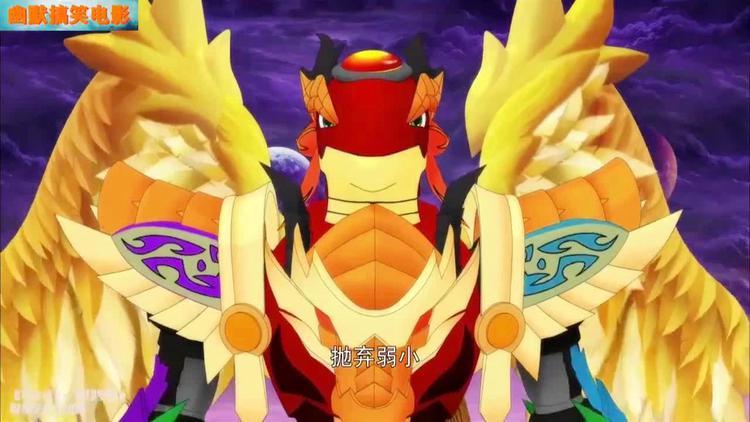 斗龙战士之龙神星达拉图标