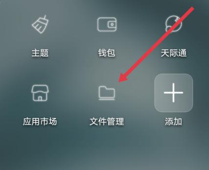 微博国际版无法保存图片