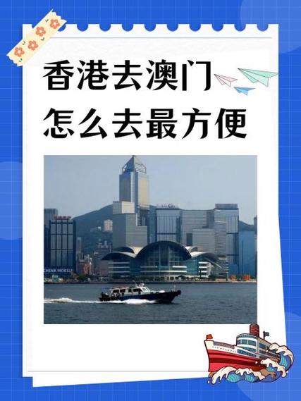 去澳门限制次数原因截图