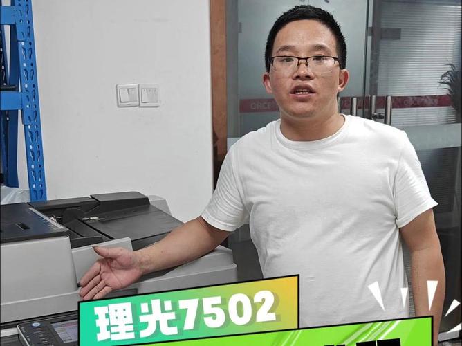 理光代码sc551图标