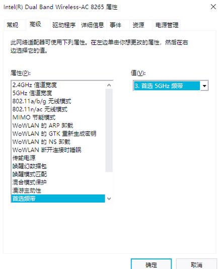 无线网老是掉线怎么回事图标