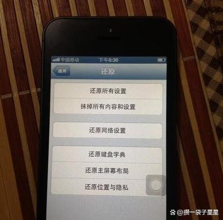 苹果手机无法抹除所有内容图标