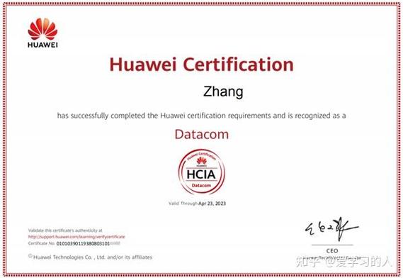 华为证书hcip 报名费用图标