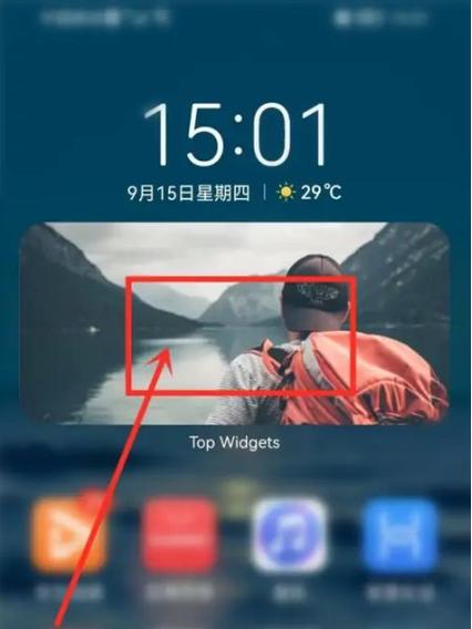 iphone添加桌面小组件图标