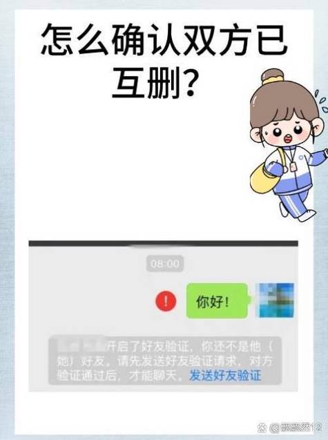 临时会话是对方没有删你吗