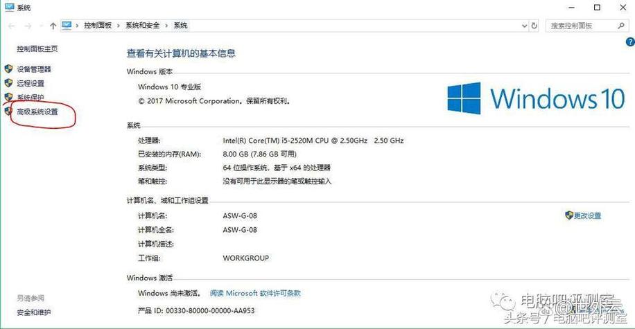 32g内存最佳虚拟内存设置图标