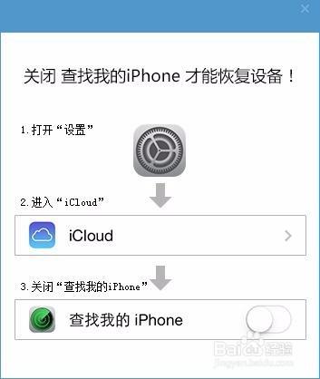 访问限制密码更改图标
