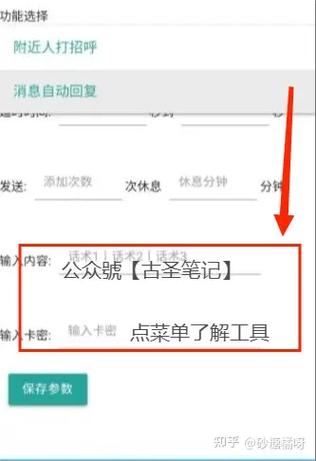 陌陌盗号容易吗