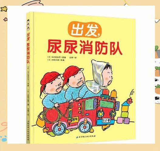 尿不出来快速解决方法图标