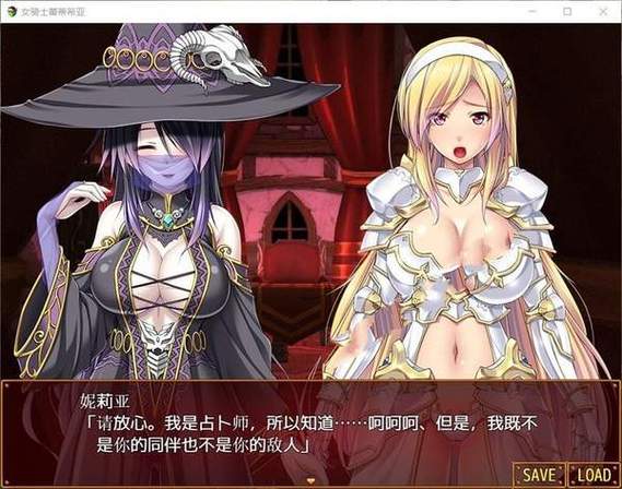 动漫《女骑士蕾蒂西亚》图标