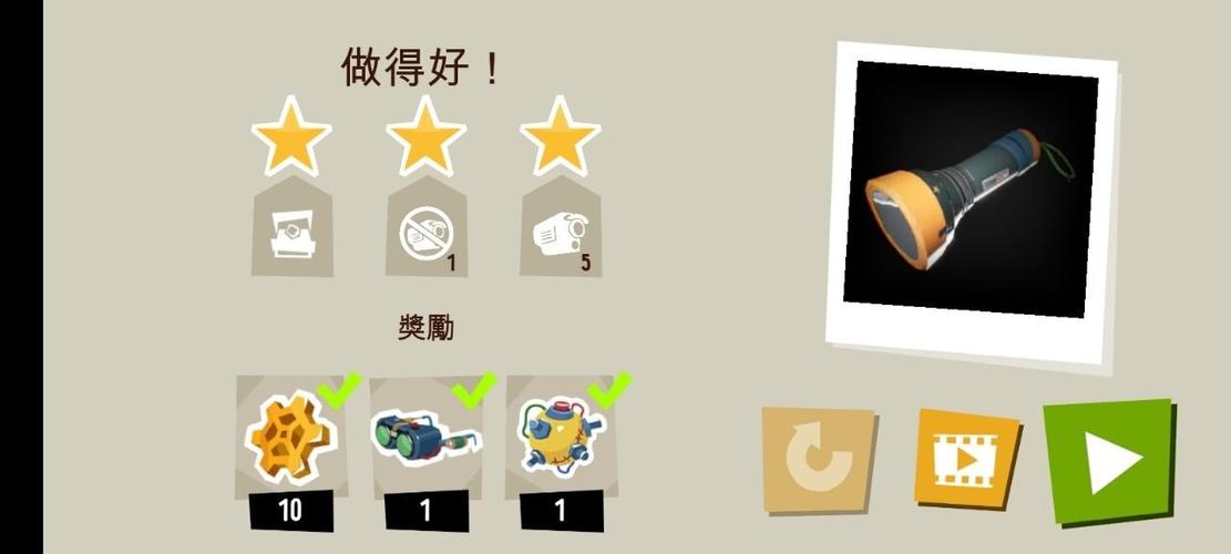 你好邻居2测试版玩法