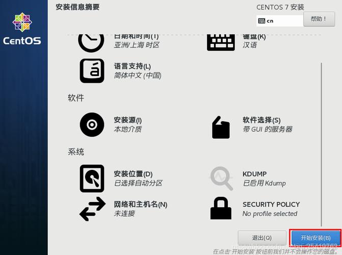 技嘉amd虚拟化怎么开启截图