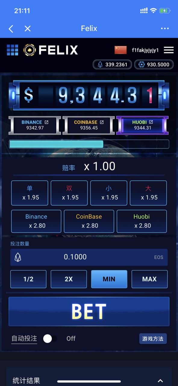柚子币挖矿图标