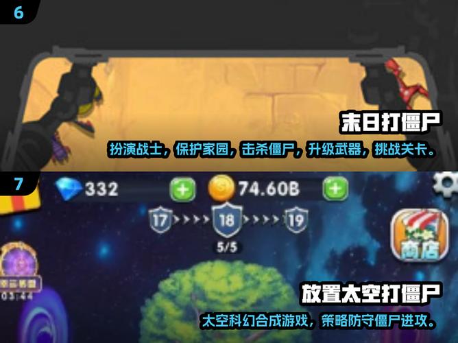 最火的僵尸游戏排行榜图标