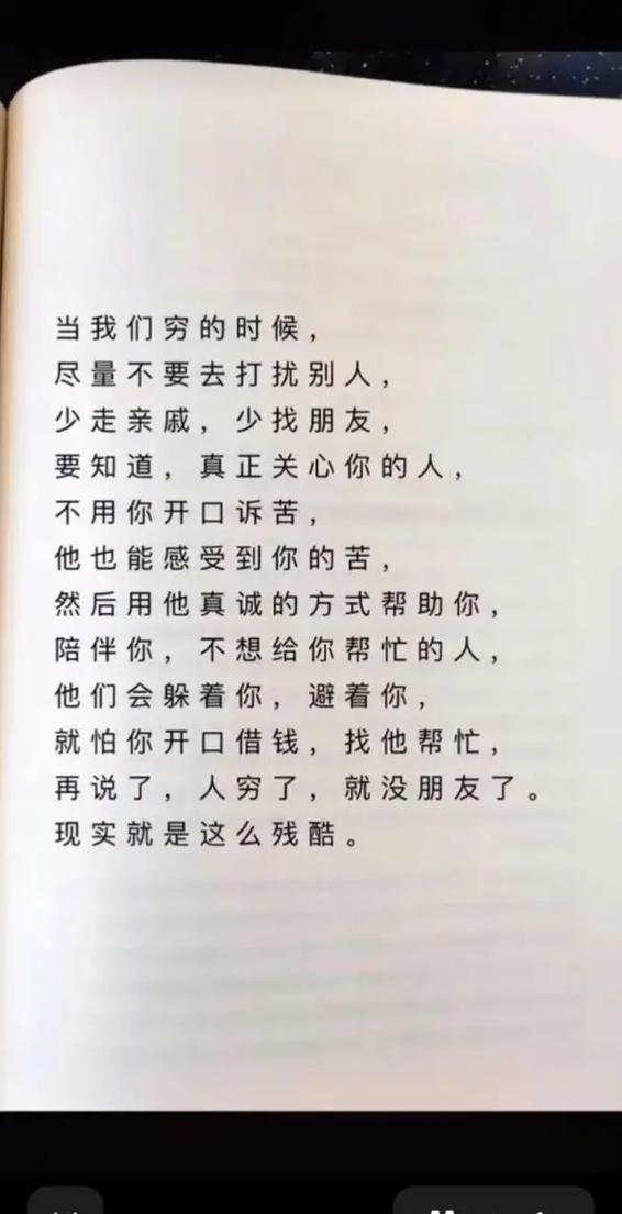 不想让别人打扰怎么办