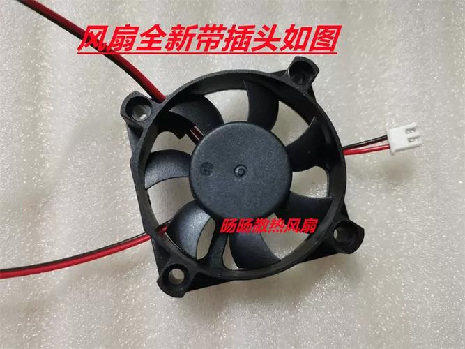 电动车充电器风扇片图标