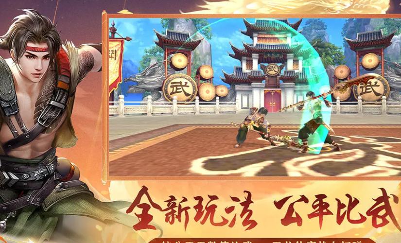 天龙八部手游后期少林强吗图标