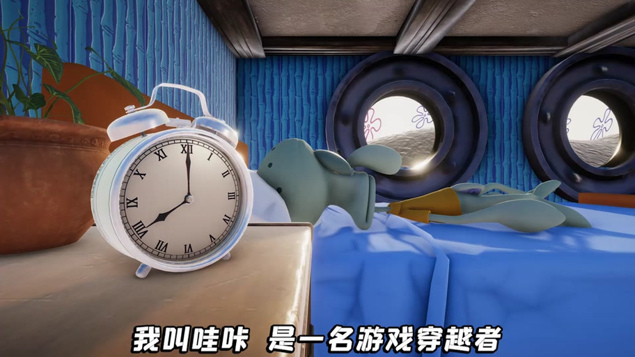 游戏穿越者哇咔解说视频图标