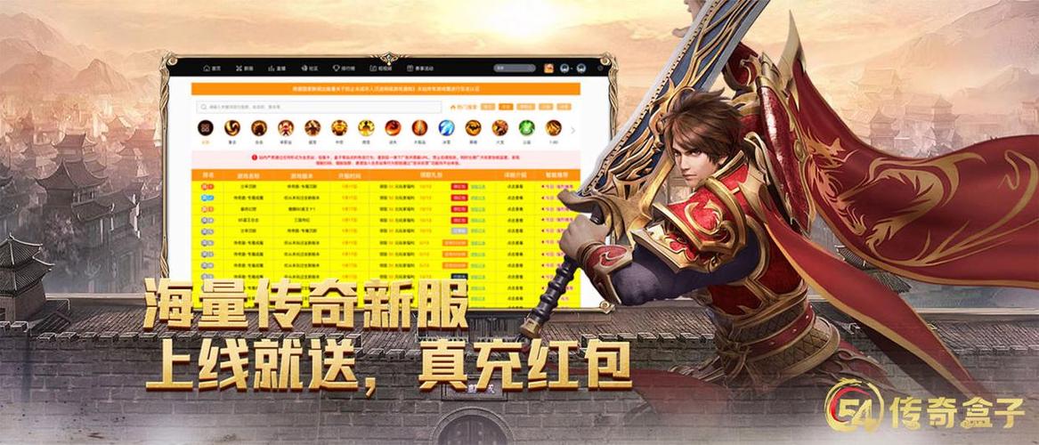 传奇复古版图标