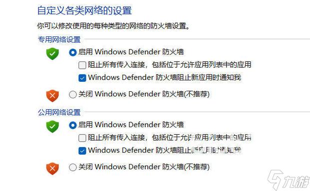 csgo卡顿掉帧解决方法win10图标