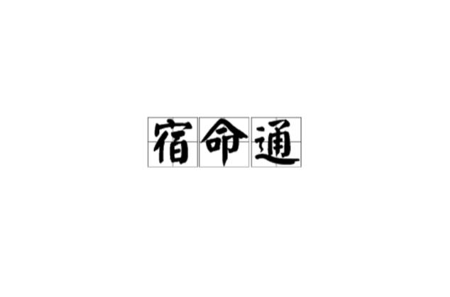 意大利语在线翻译图标