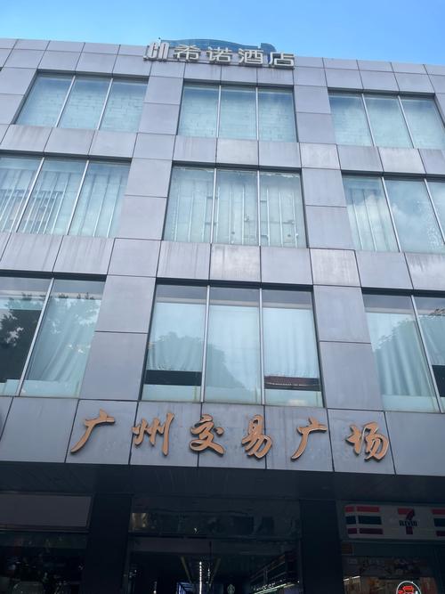 玩客家交易所图标