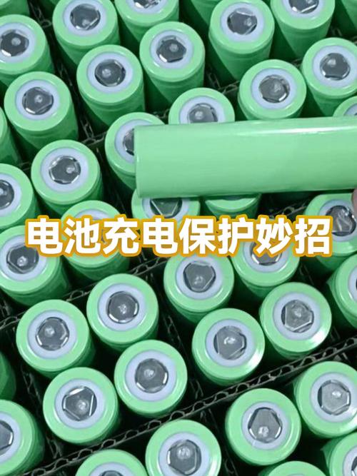 充电80%保护电池有作用吗图标
