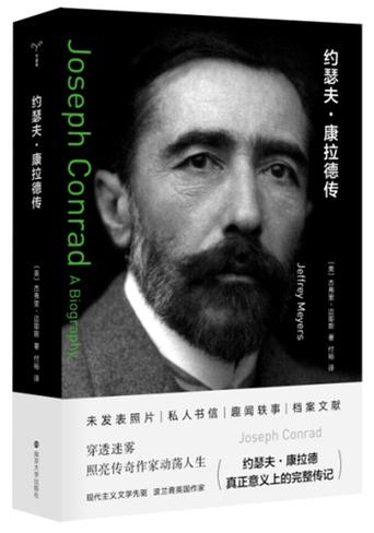 圣经里约瑟夫是谁图标