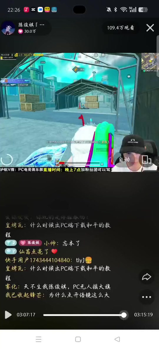 和平精英2026没人用的单字id图标