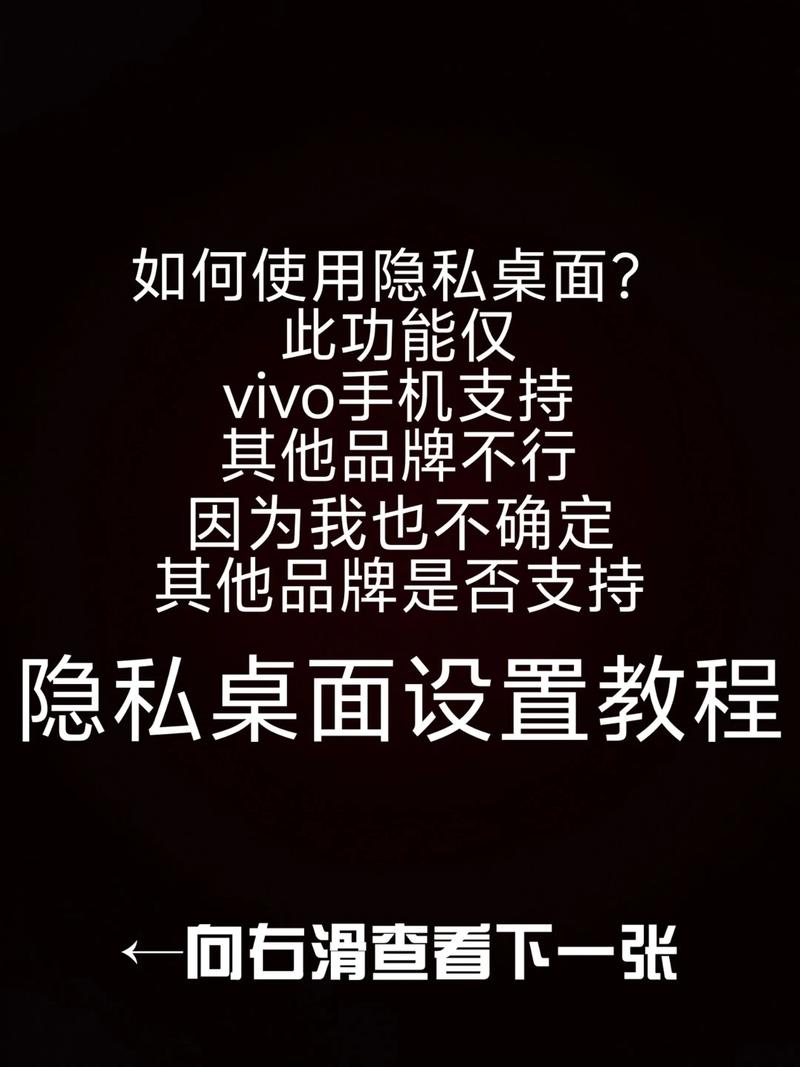 手机桌面上的软件怎么隐藏起来图标
