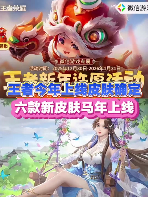王者荣耀吕布有哪些皮肤图标