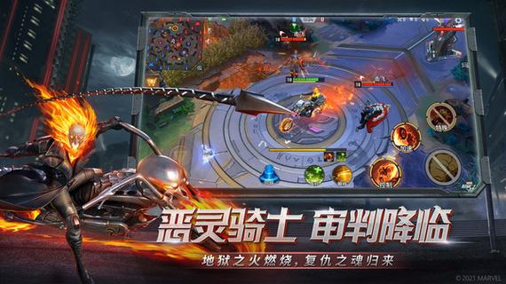 漫威超级战争修改器图标