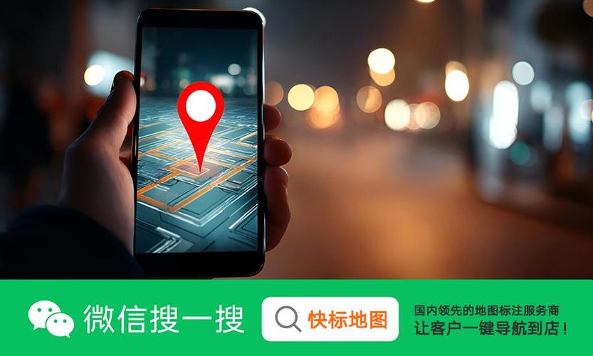 在常用地点添加导航的注意事项图标