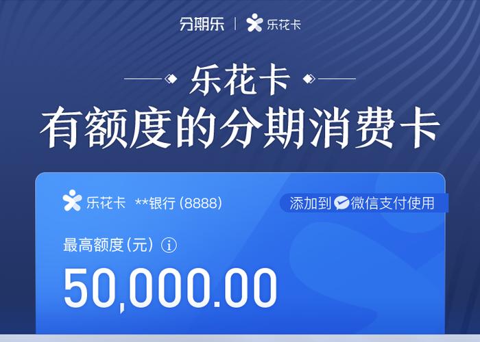 乐花卡升级系统一般多久图标