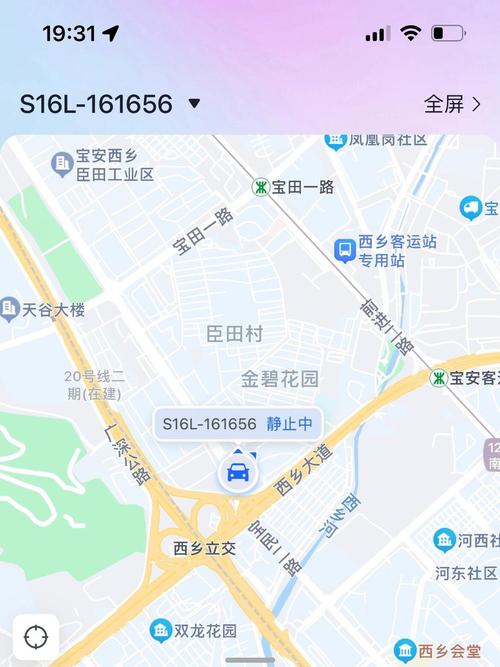 探寻定位软件收费吗图标