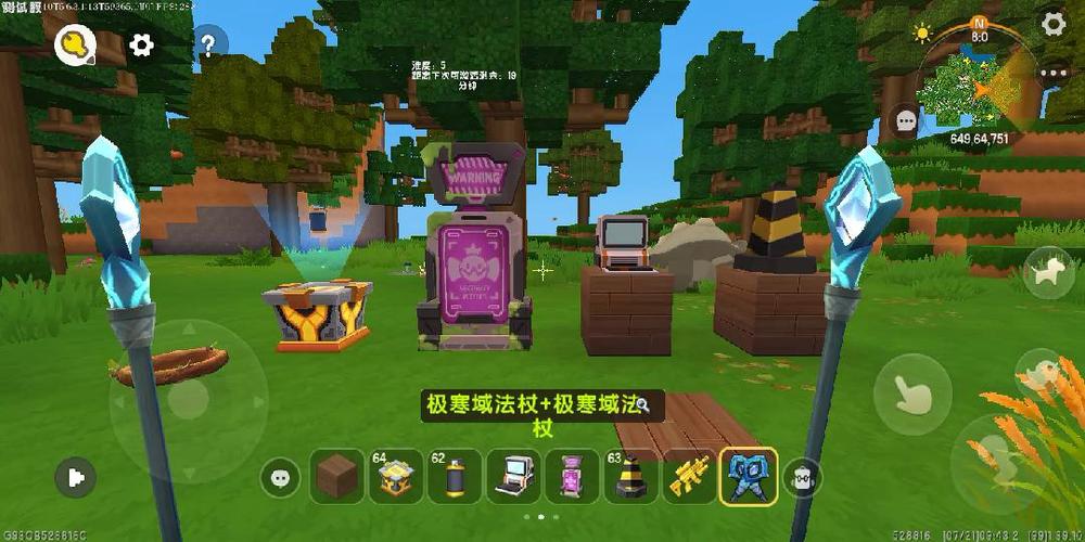 迷你世界末日版本宣传片图标
