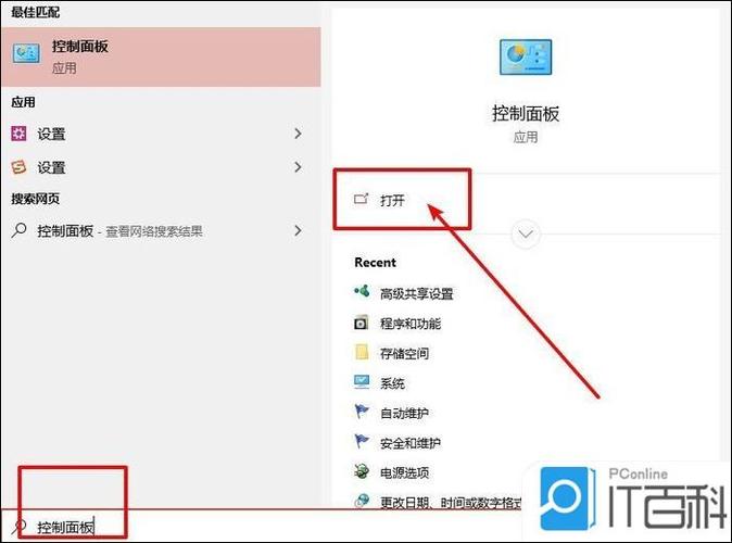 打开浏览器会把任务栏图标
