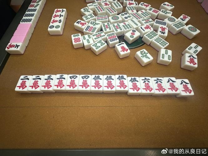 麻将中断幺九的多种解释图标