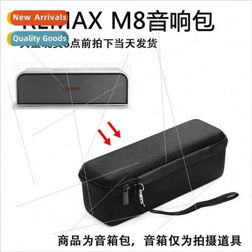 remax蓝牙音响说明书图标